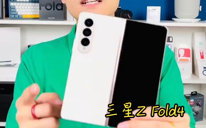 三星GalaxyZFold4一周上手体验,续航有惊喜 !三星折叠屏手机!