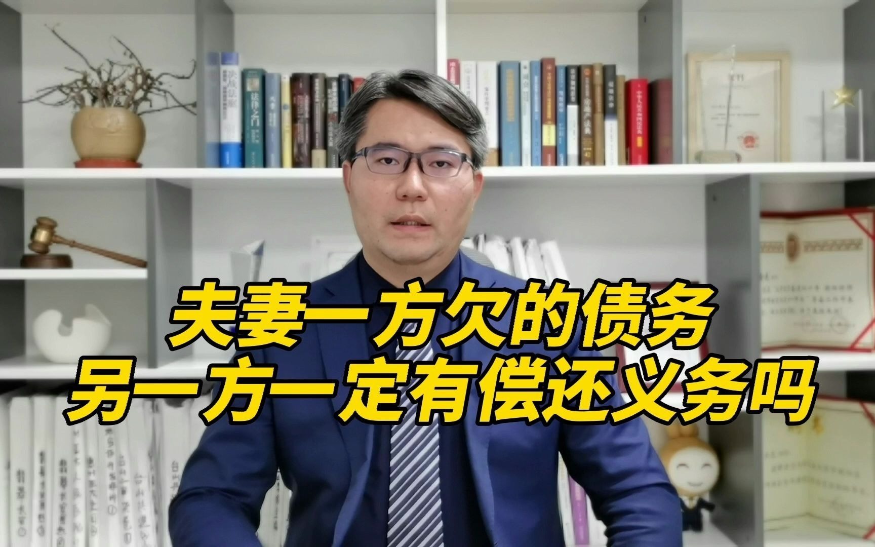 夫妻一方欠的债务,催债人找到另一方威胁还钱合法吗?