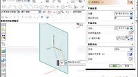 8.13 UG实体建模视频教程-变化扫掠曲面的应用
