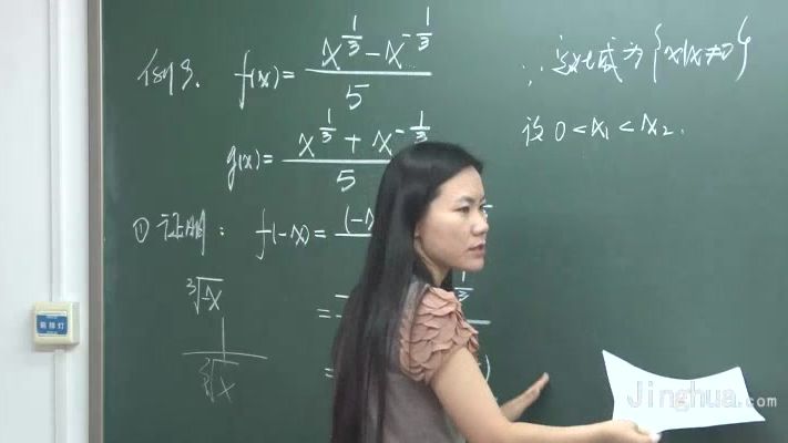 第10讲 函数图象及其变换01