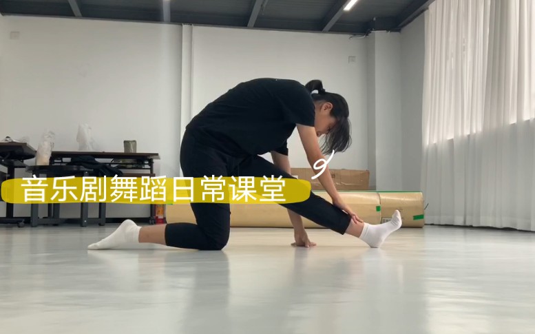 音乐剧人的音乐剧舞蹈课堂VLOG