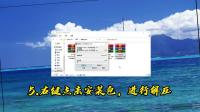 pscs6是什么软件,photoshop新版本2020,一键安装永久使用版