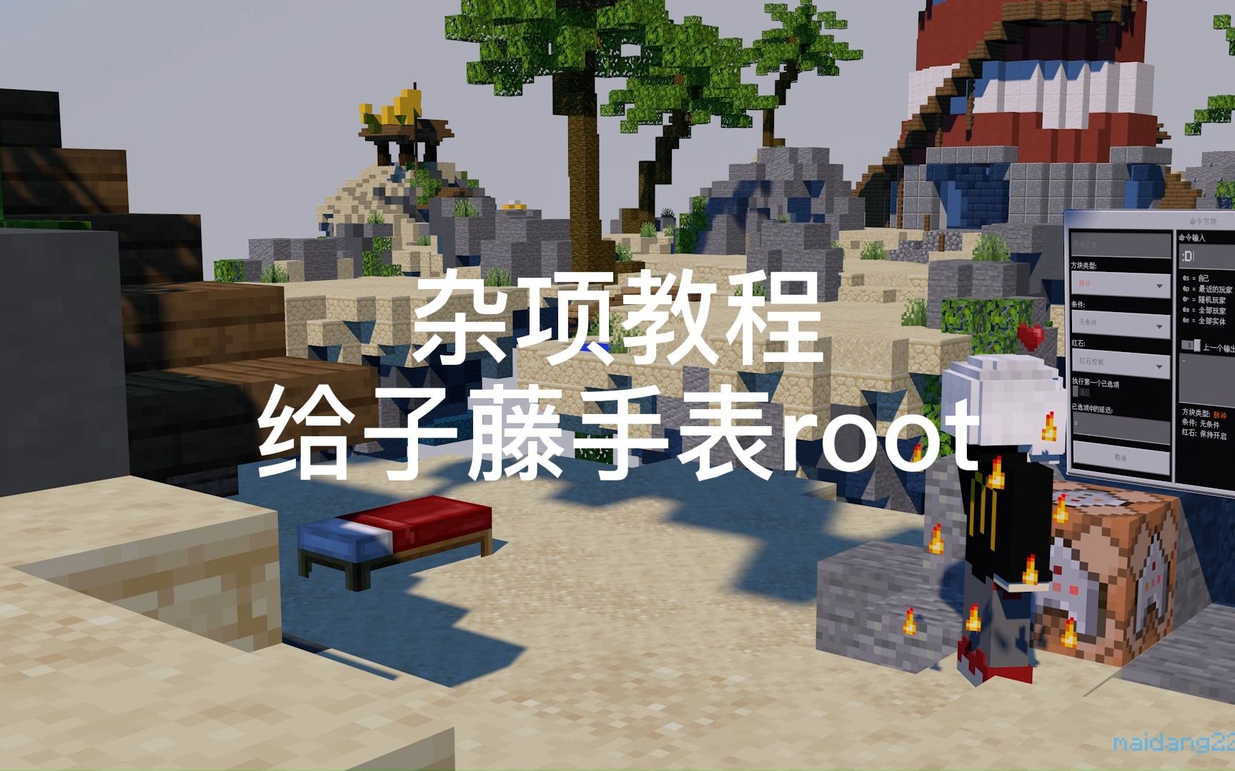 【maidang2233】给你的子腾手表展讯CPU安卓4.4.4的智能手表root