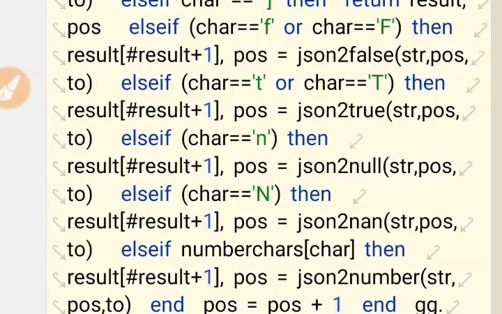 脚本验证模板,安全,数据一次性。支持对接Lua Andlua