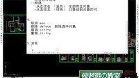 cad2007自学教程侯老师教室原创