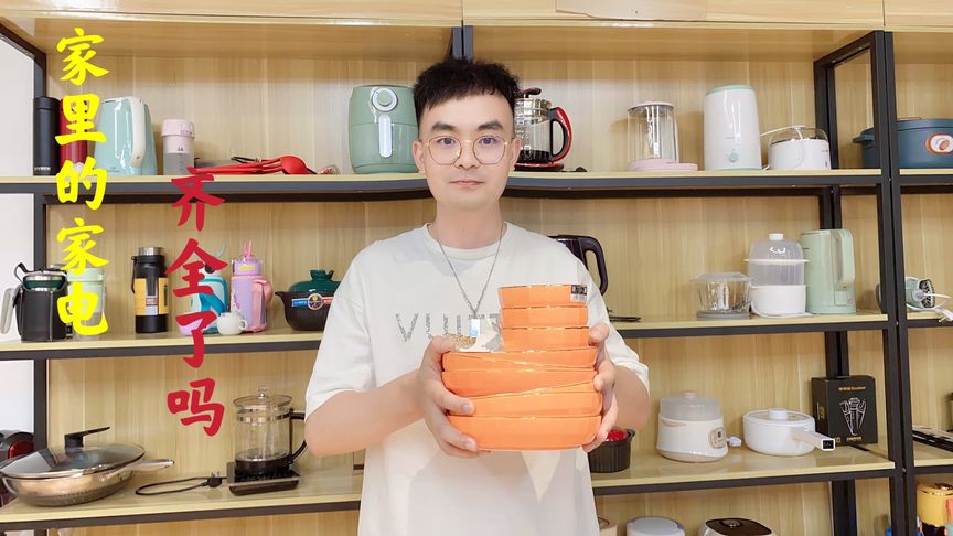 家里实用的小家电原来还有这么多,涛涛今天长见识了