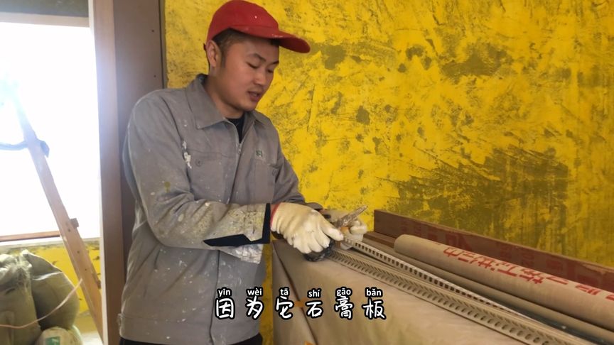 原来墙面施工第一个工序是刷界面剂!而且界面剂的作用这么大!