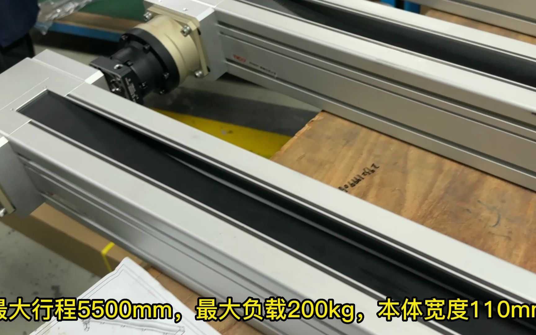 ...化(TICO)丨 欧规皮带模组MB110介绍 #皮带 #自动化设备 #直线导轨