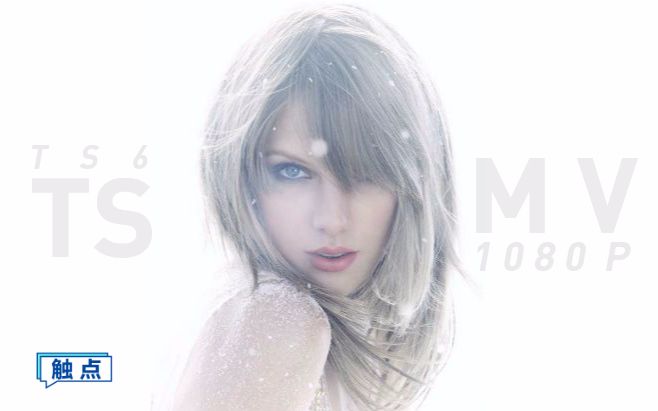 【Taylor Swift-霉霉】TS6 官方1080PMV 各版本全合集 - Taylor Swift@...