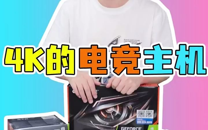 喜欢打LOL WC 拦不住