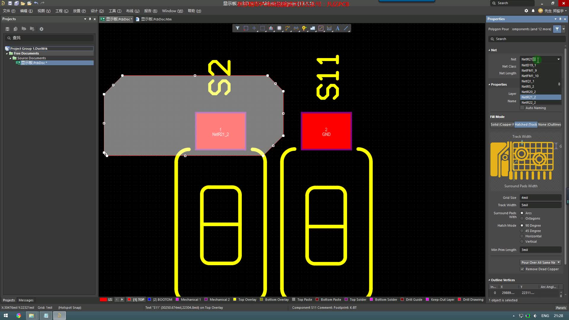 Altium Designer 19全套入门技巧:快速添加敷铜网络并灌铜