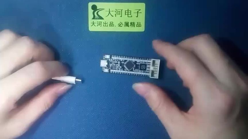 自制电子嵌入式开发板演示USB_YMODEM烧录秒变双串口