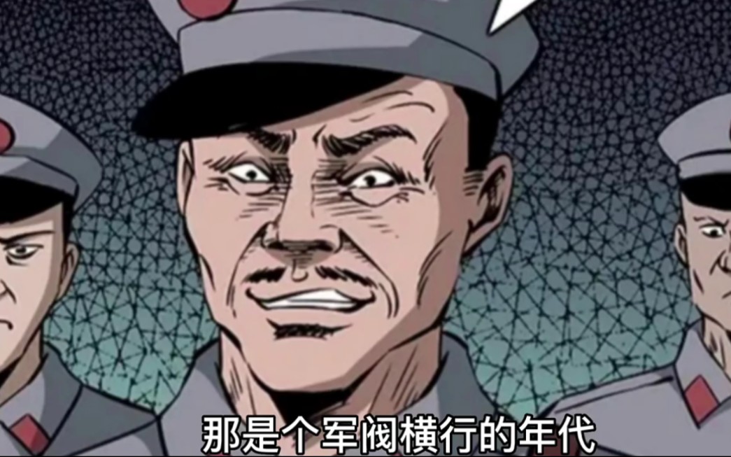 中国诡案实录:"百鬼坟前竟然插着一把刀!”