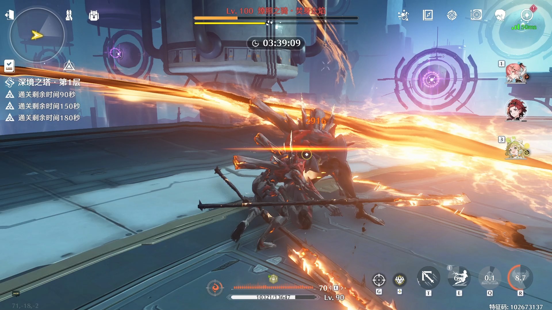 长离炽霞22秒循环轴演示_手机游戏热门视频