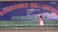 纪念《计生协会》成立36周年活动