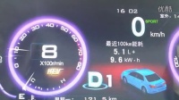 运动模式下EV切HEV正常情况