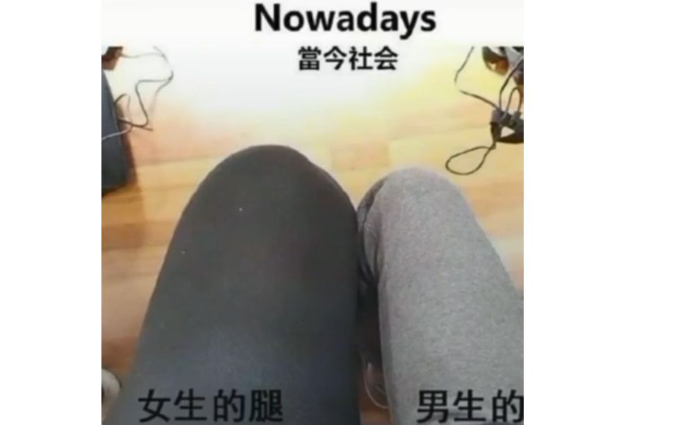 当今社会男女生腿的粗细对比,太真实了【中日沙雕集锦33期】