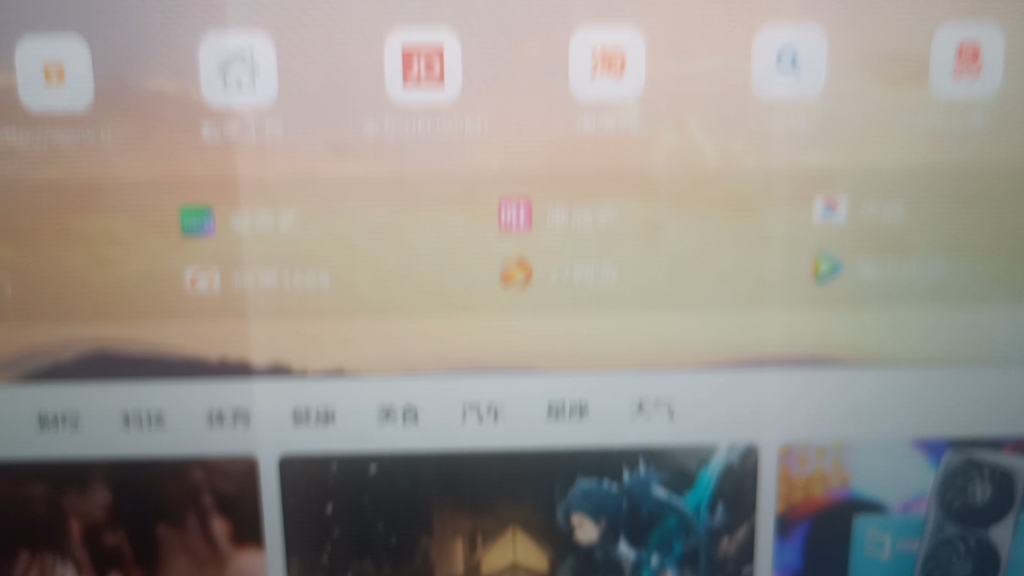 华硕天选3 3070版本无缘无故出现屏线和频闪