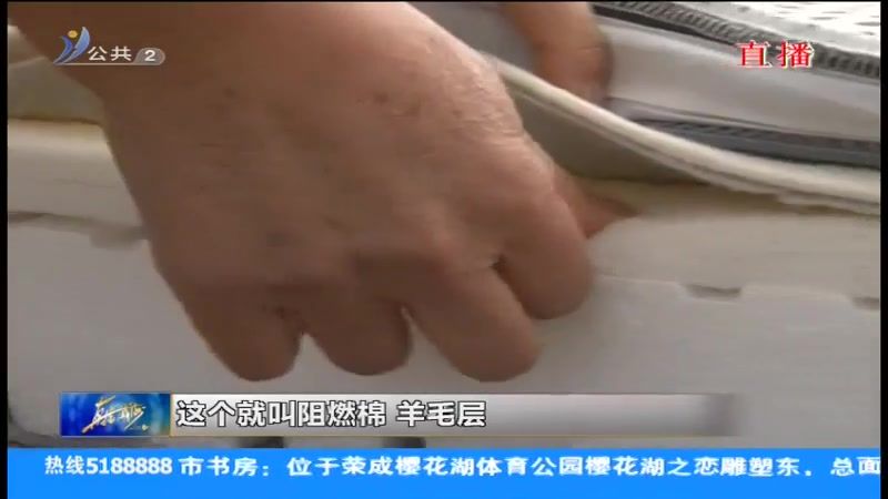 价值39800的床垫,真有治病效果?为啥这么贵?