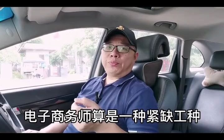 认识一下电子商务师职业技能等级证书,招生,知识分享,职业技能,电子...