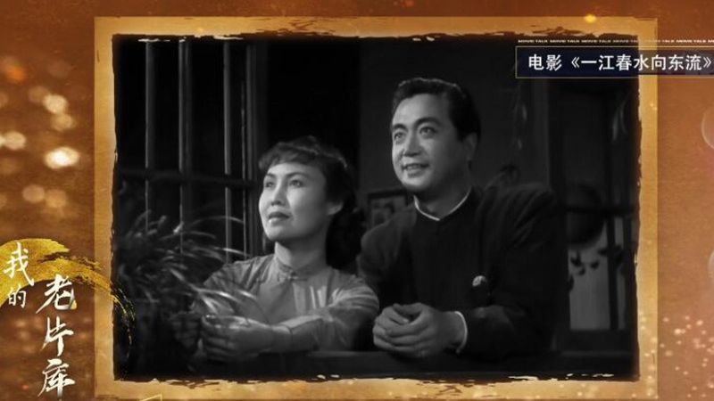“我的老片库”之保存 “六公主”的电影磁带都放哪了?