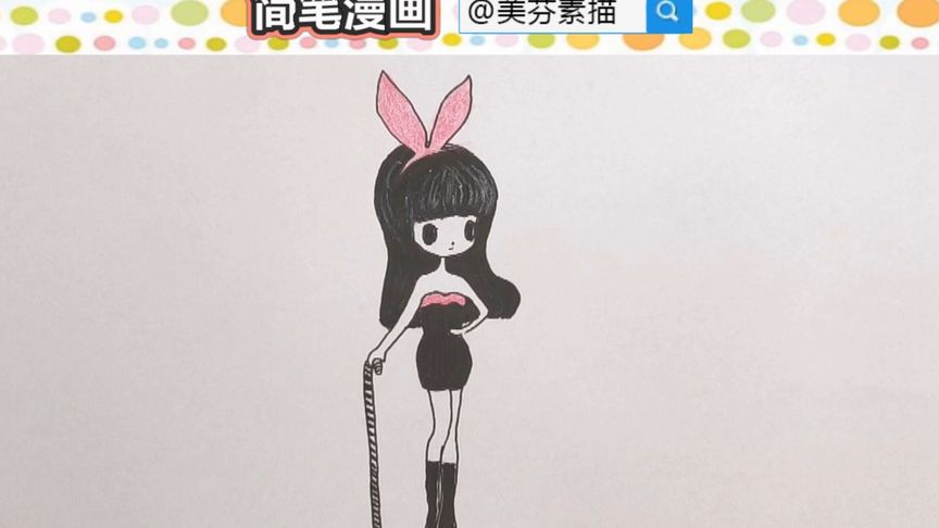 如何快速学会画漫画人物美少女!漂亮女孩简笔画漫画手绘教程