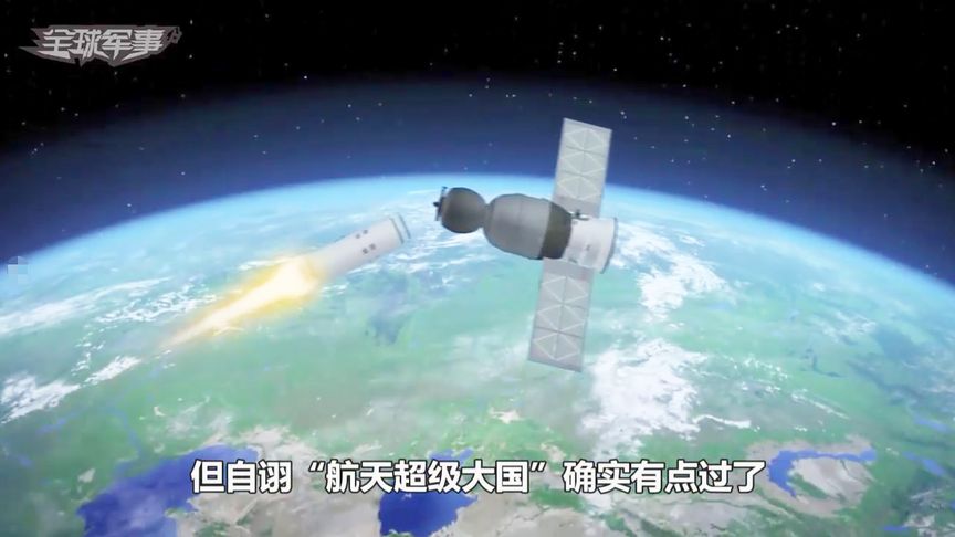 印度发射了什么?举国上下欢腾,官方宣布已成世界航天强国