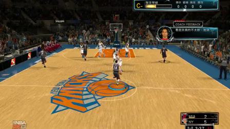 【NBA2K13生涯模式】03黄金一代聚首,詹姆斯完虐安东尼