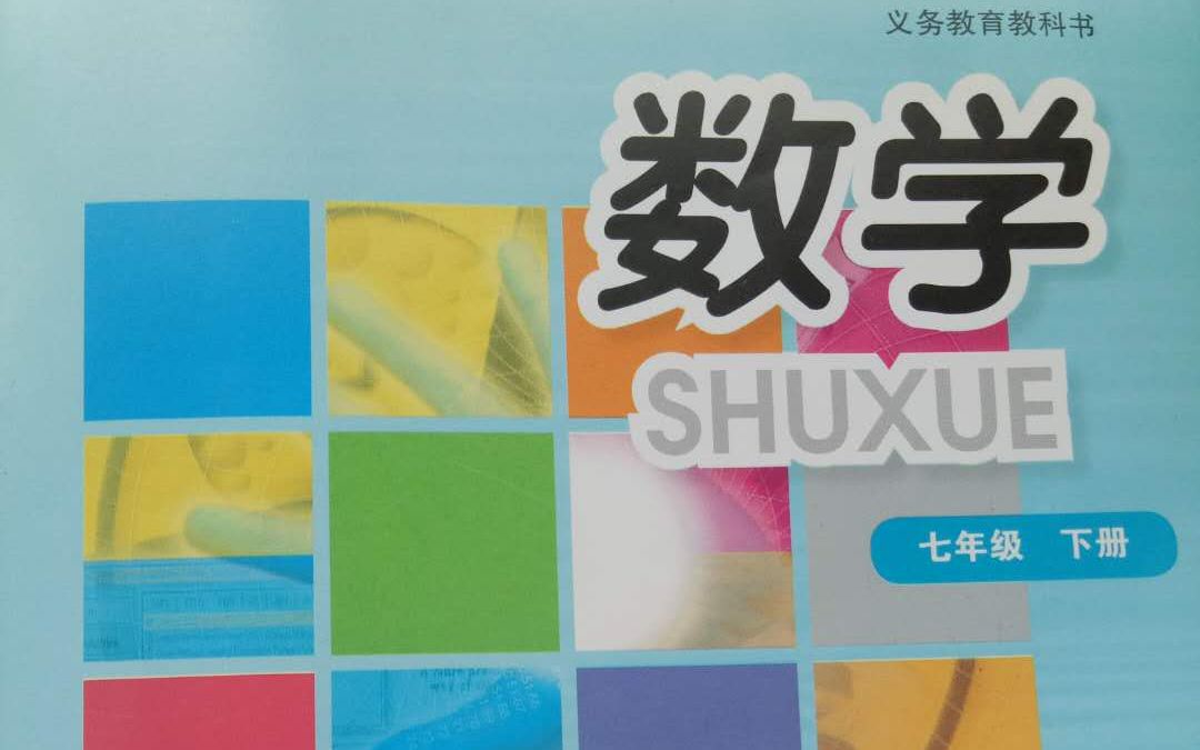 初中数学华师大版【一元一次方程的简单应用】