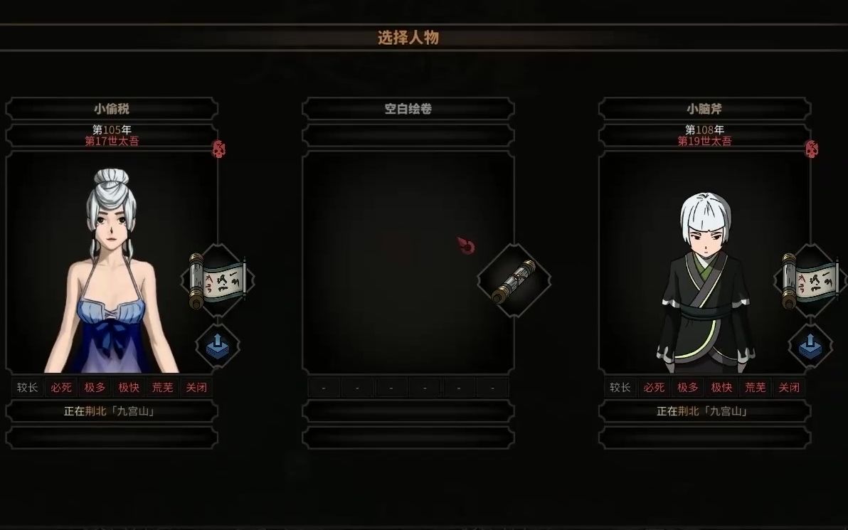 【太吾绘卷】mod推荐!以及部分谁都能做的mod修改。