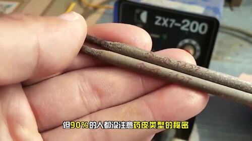 焊条型号别再乱用!GBT5117对照表,3分钟选对不踩坑