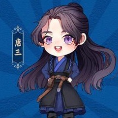 斗罗大陆小宅