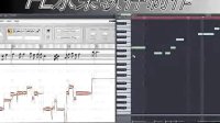 FL Studio 9.10 音乐制作软件 流行音乐制作 伴奏 编曲