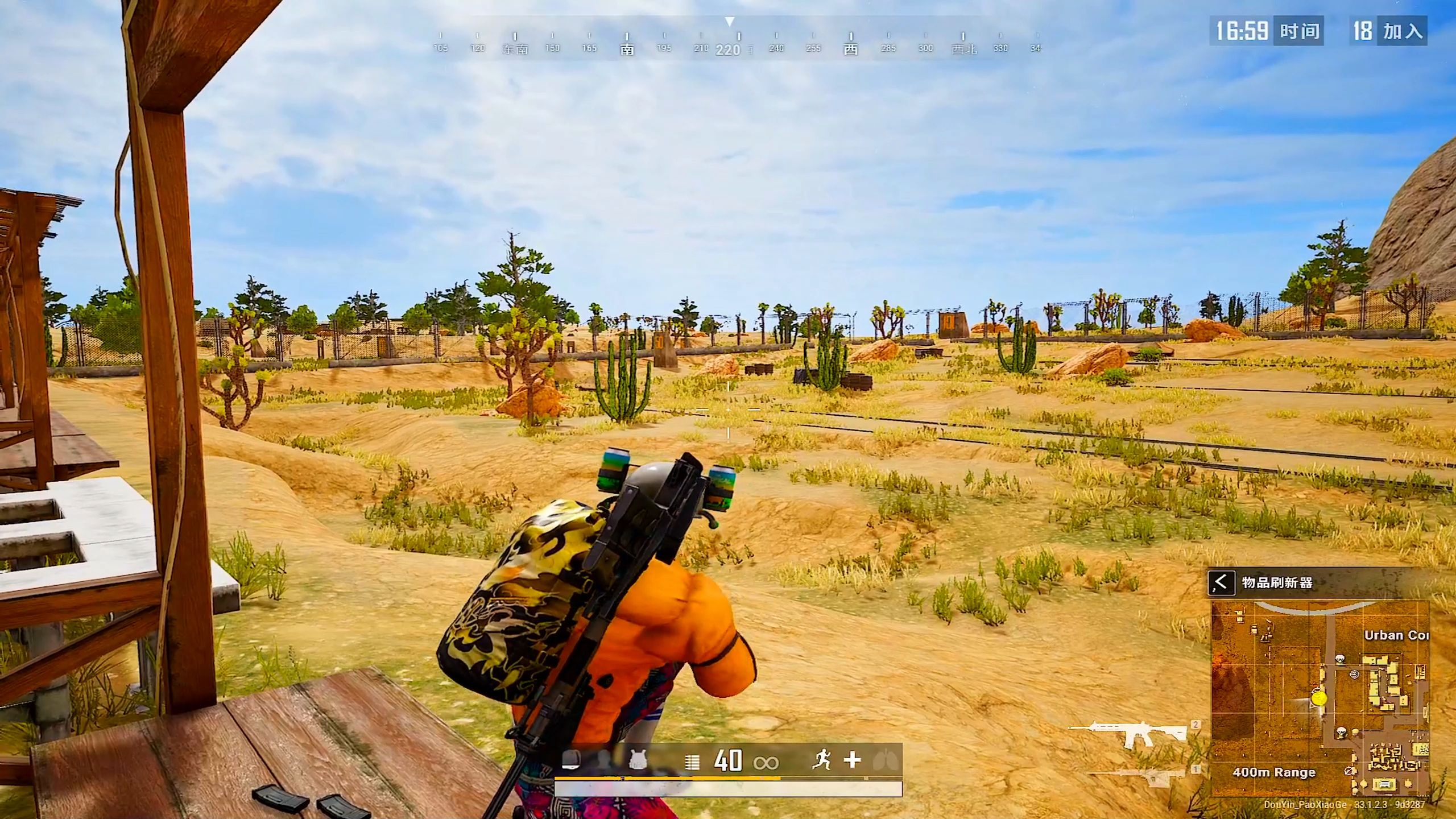 玩PUBG新手压枪一定要关闭的设置 关闭鼠标指针精确度