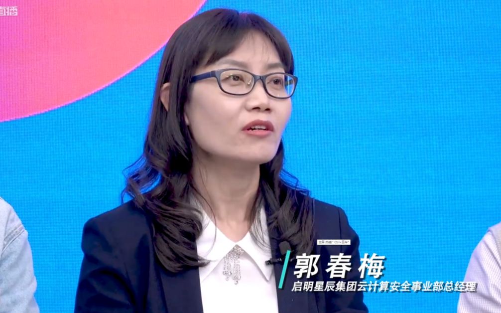 开发者的机会来了!揭秘云安全未来的三大赛道