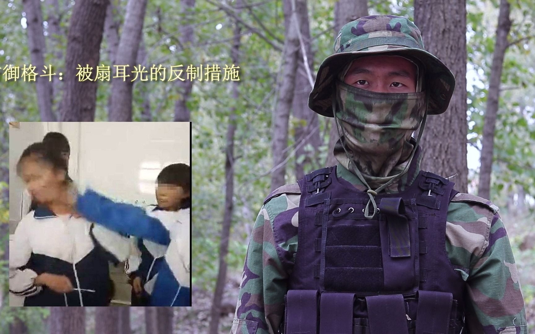 校园暴力特辑:被扇耳光的反杀方法