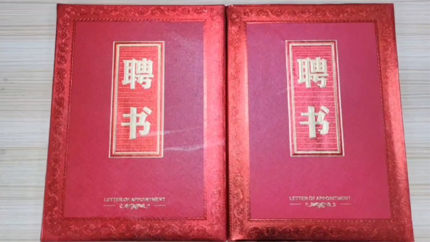 陈辉球先生被聘为东莞市食品学会副理事长、米粉分会会长