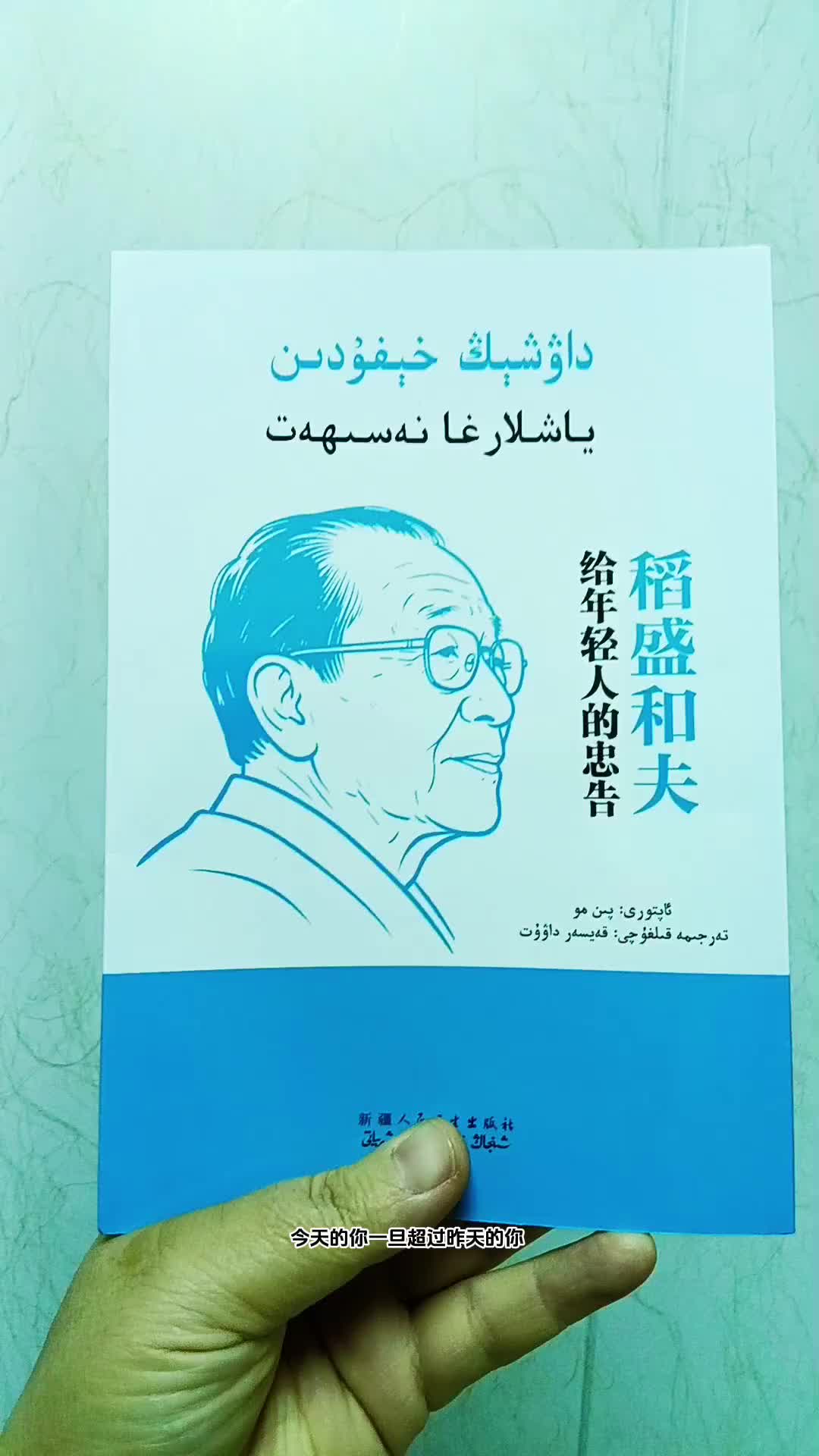 #读书分享 #好书推荐#好书分享#一起读书