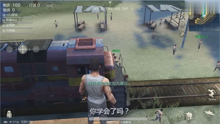 荒野行动 学到这项技能 出生岛的人都要仰视你