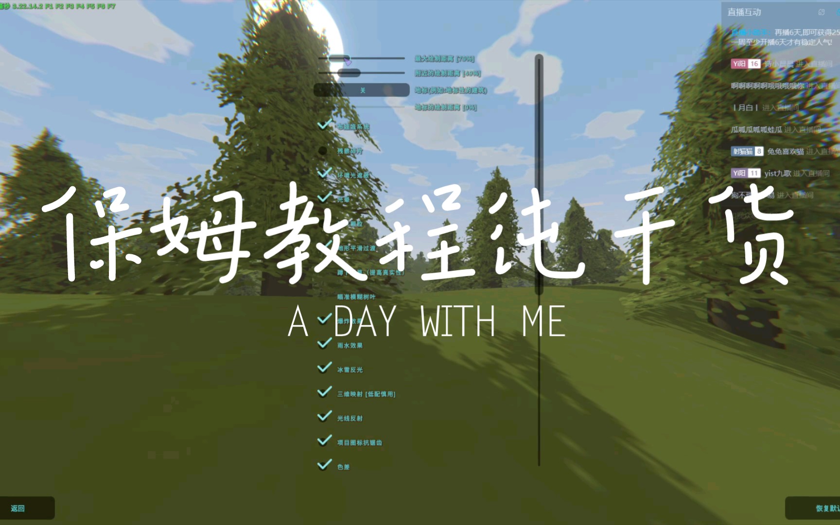 未转变者死亡不掉落,画质修改,僵尸数量以及其他选项保姆教程纯干货!...