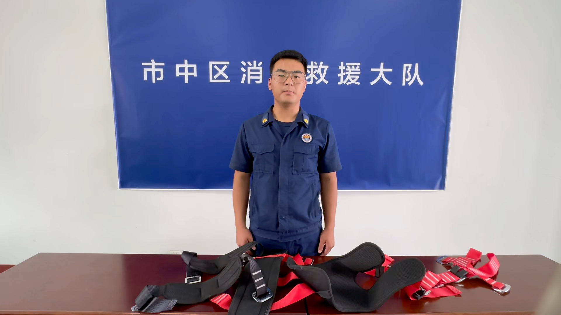 半身坐式安全吊带