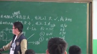 第七章 电路_7.2 欧姆定律 电阻_探究导体中电流与电压的关系(县级...