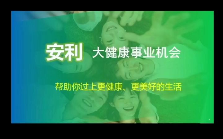 安利会员卡怎么弄?怎么开通安利会员?安利云购是什么?