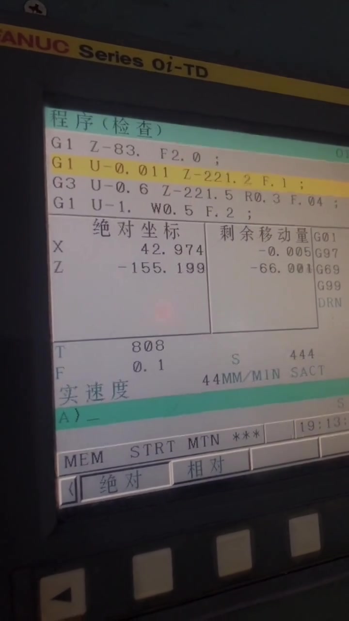 UG编程 数控 机械工业 最近懒得发视频了 CNC数控