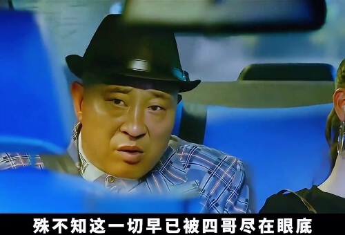 黑心司机为了宰乘客竟然把计价器调到比秒表还快!