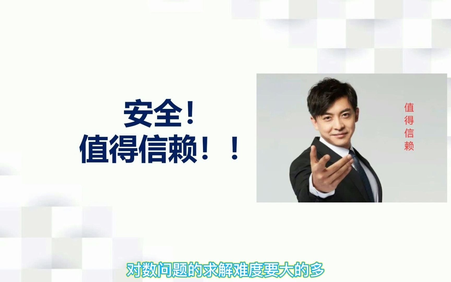国密算法sm2