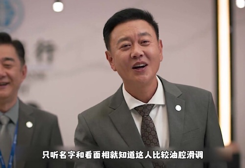 于和伟最新商战大剧开播既是巅峰