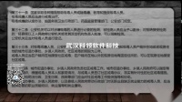 禁毒法学习禁毒视频观看,毒品认知互动体验,禁毒教育中心,禁毒宣传展馆
