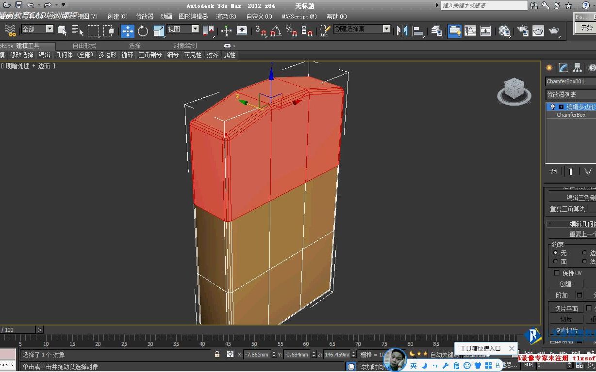 3DMAX建模教学视频 效果图设计 室内设计 3DMAX工业产品设计 会展...