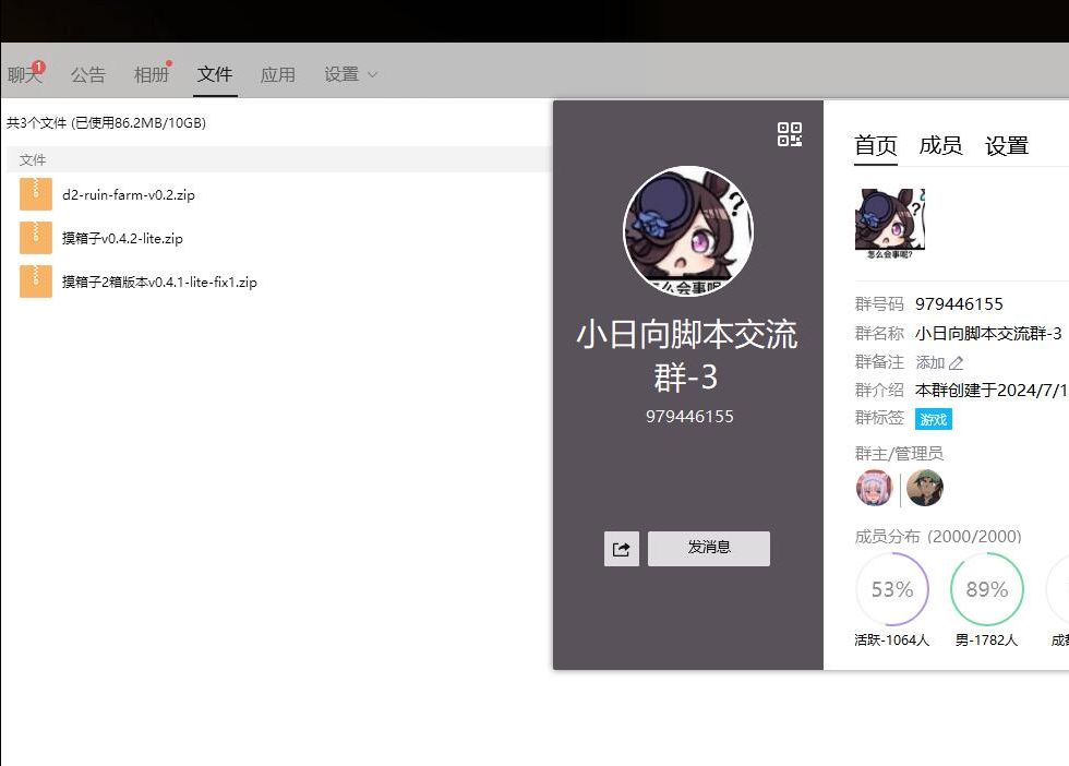 修改命运2何志武版本挂机职业金文件配置演示视频